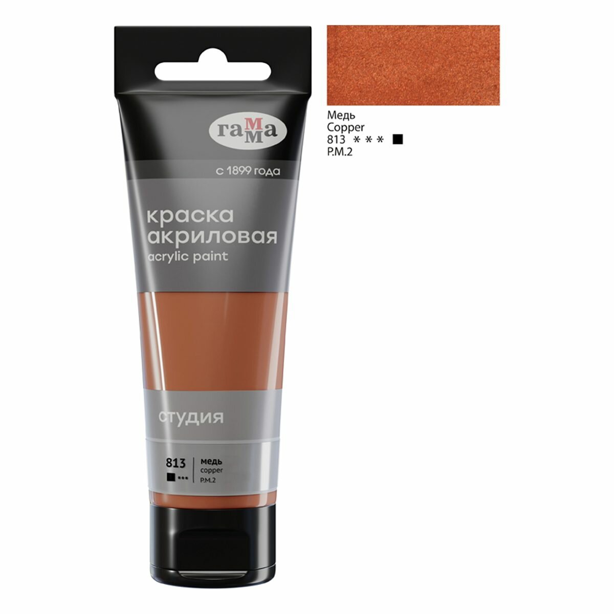Краска акриловая художественная Гамма "Студия", пластиковая туба, 75мл, медь (280220813), 24шт.