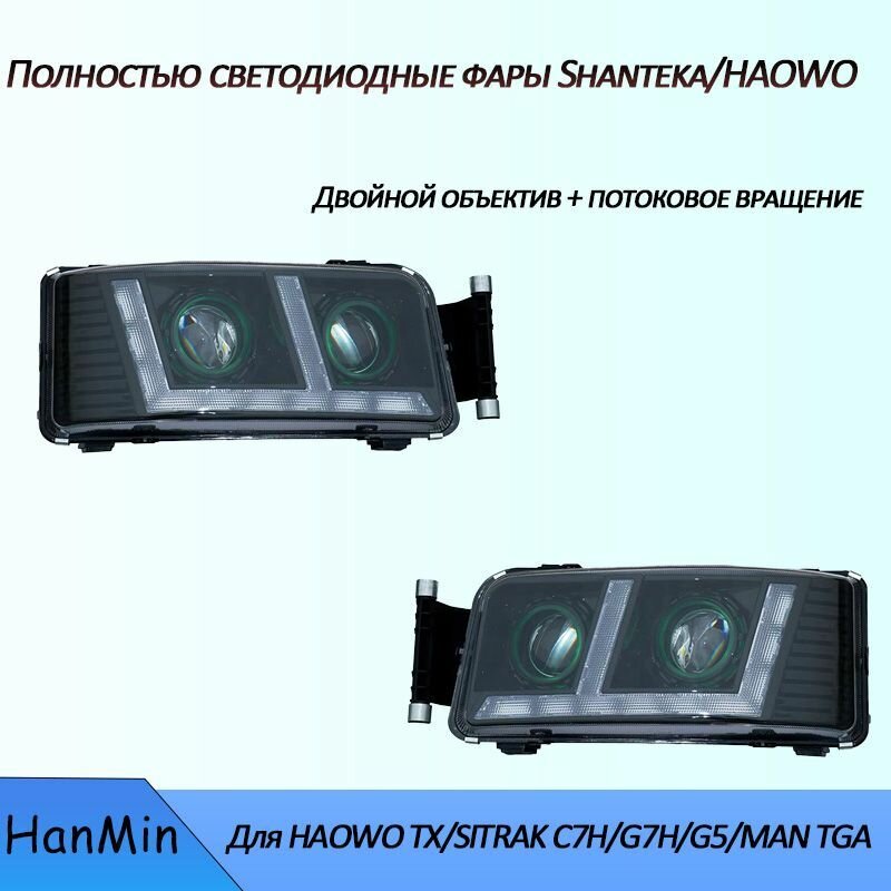 Фара автомобильная