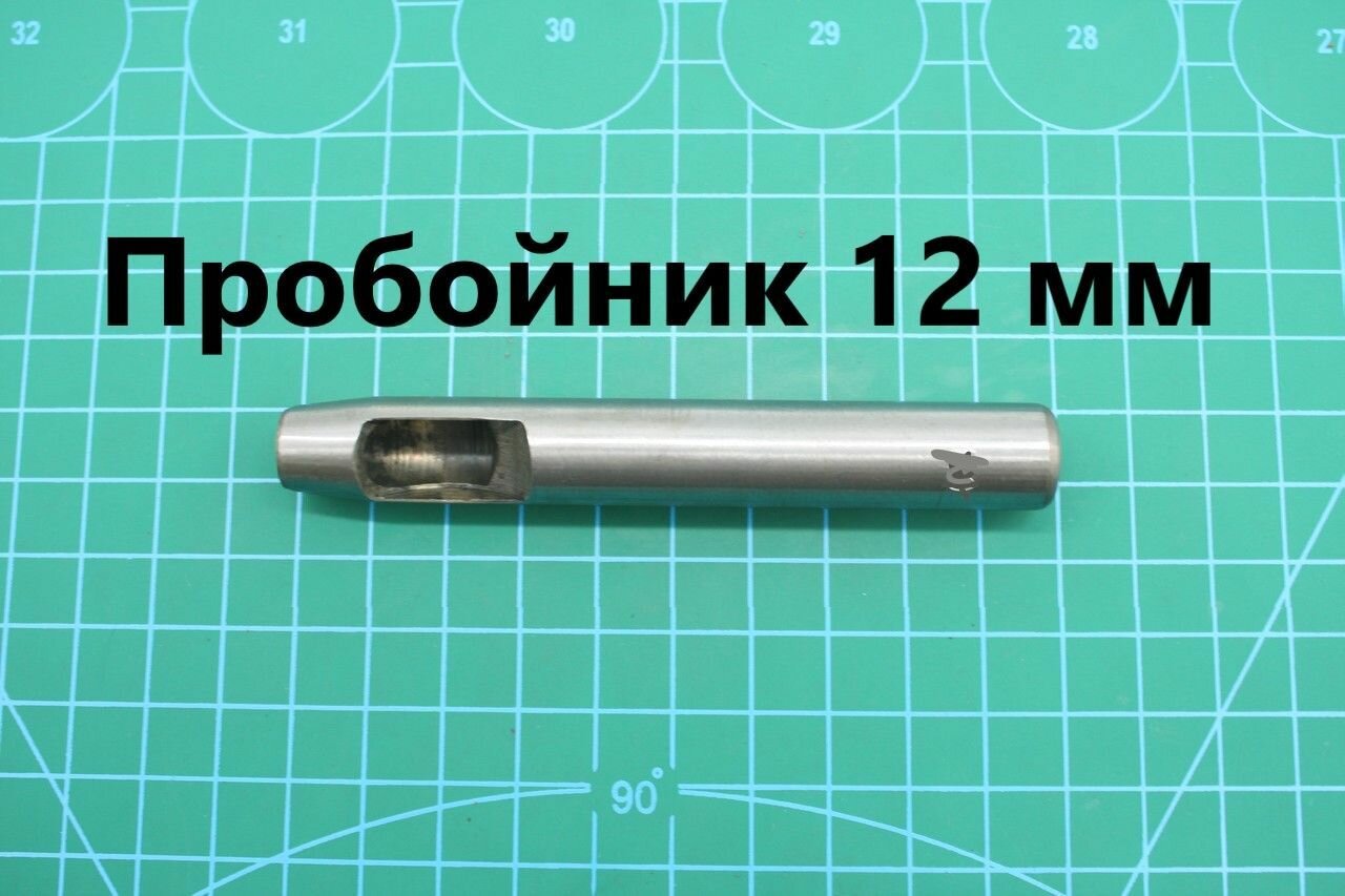 Инструмент для люверсов 12 мм