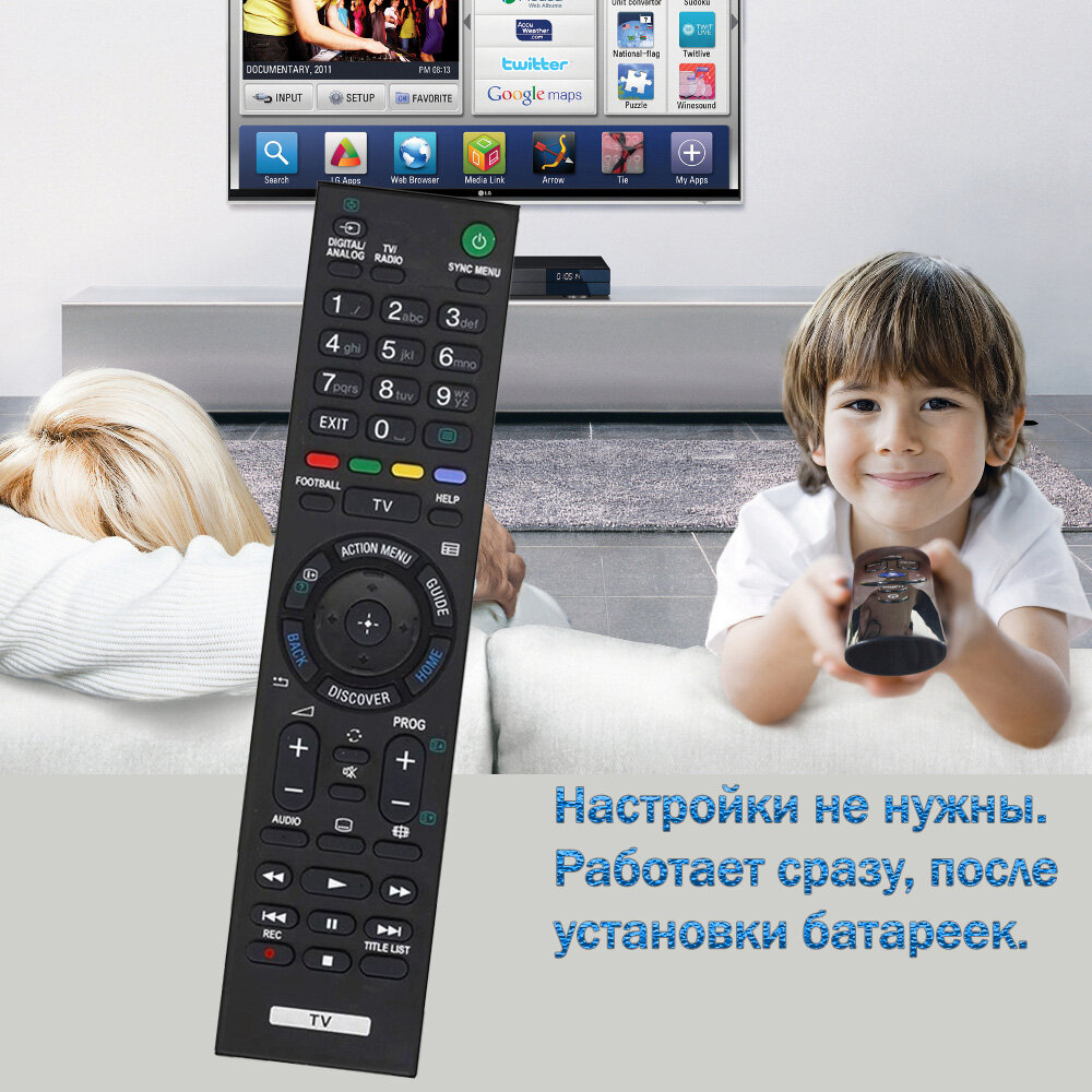 Пульт для телевизора Sony KDL-55W808C, ИК - интерфейс, чёрный, настройки не нужны
