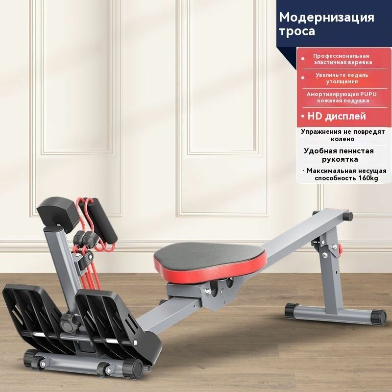 Гребной тренажер