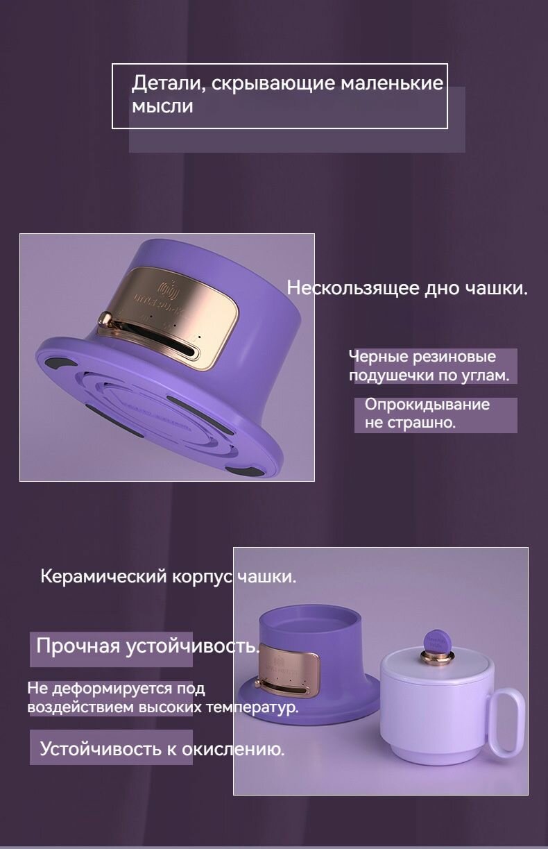 Подогреватель посуды — фото 1