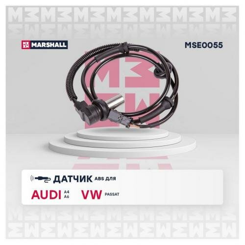 Датчик abs передний audi a4 a6 volkswagen passat Marshall MSE0055