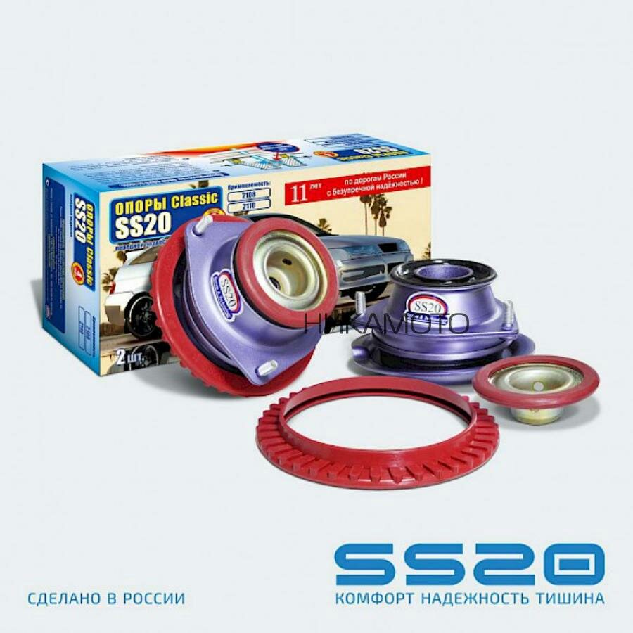 SS20 SS10101 Опора стойки SS20 ВАЗ 2108-21099, 2113-2115 Стандарт (цена за 2шт.)