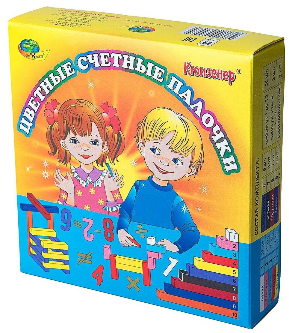 *Игр(Корвет) Палочки Кюизенера Цветные счетные палочки Кюизенера (3-7 лет)