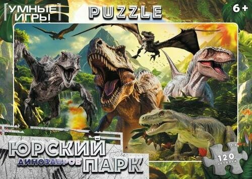 Пазлы 120 деталей. Умные Игры. Юрский парк динозавров 443754, (ООО "симбат")