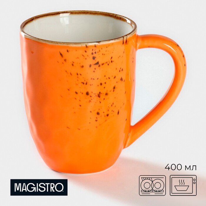 Кружка Magistro Церера, 400 мл, фарфор, оранжевая