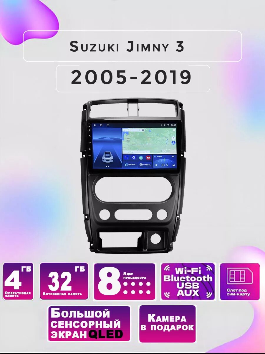 Магнитола TS18 для Suzuki Jimny 3 2005-2019 4/32Gb, Bluetooth, FM/AM, GPS