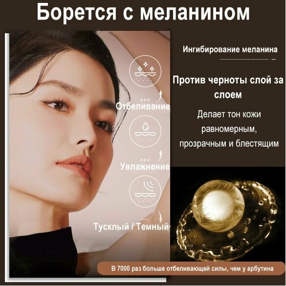 Крем для ухода за кожей — фото 1