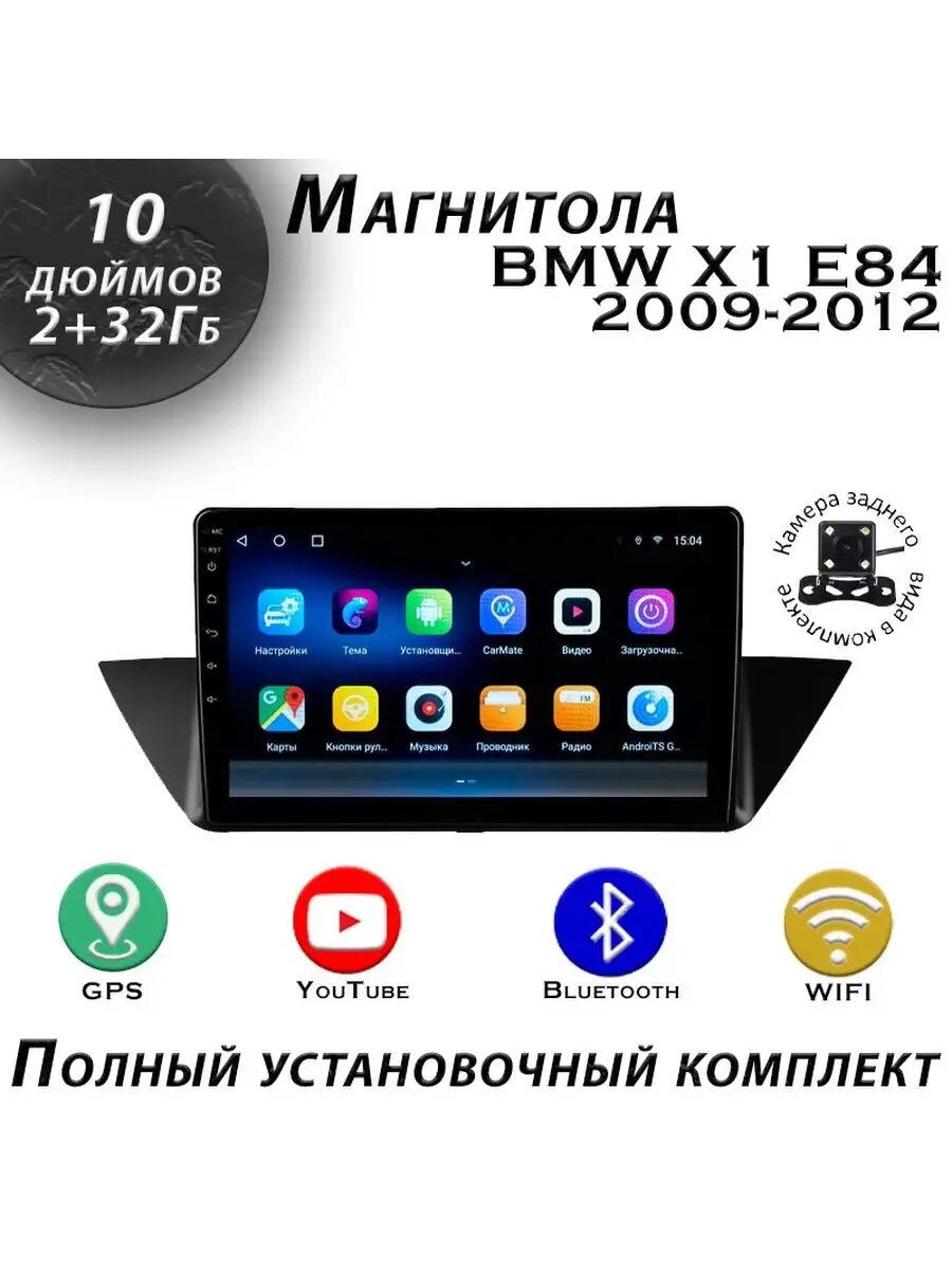 Магнитола TS7 BMW X1 E84 2009-2012 2/32Gb