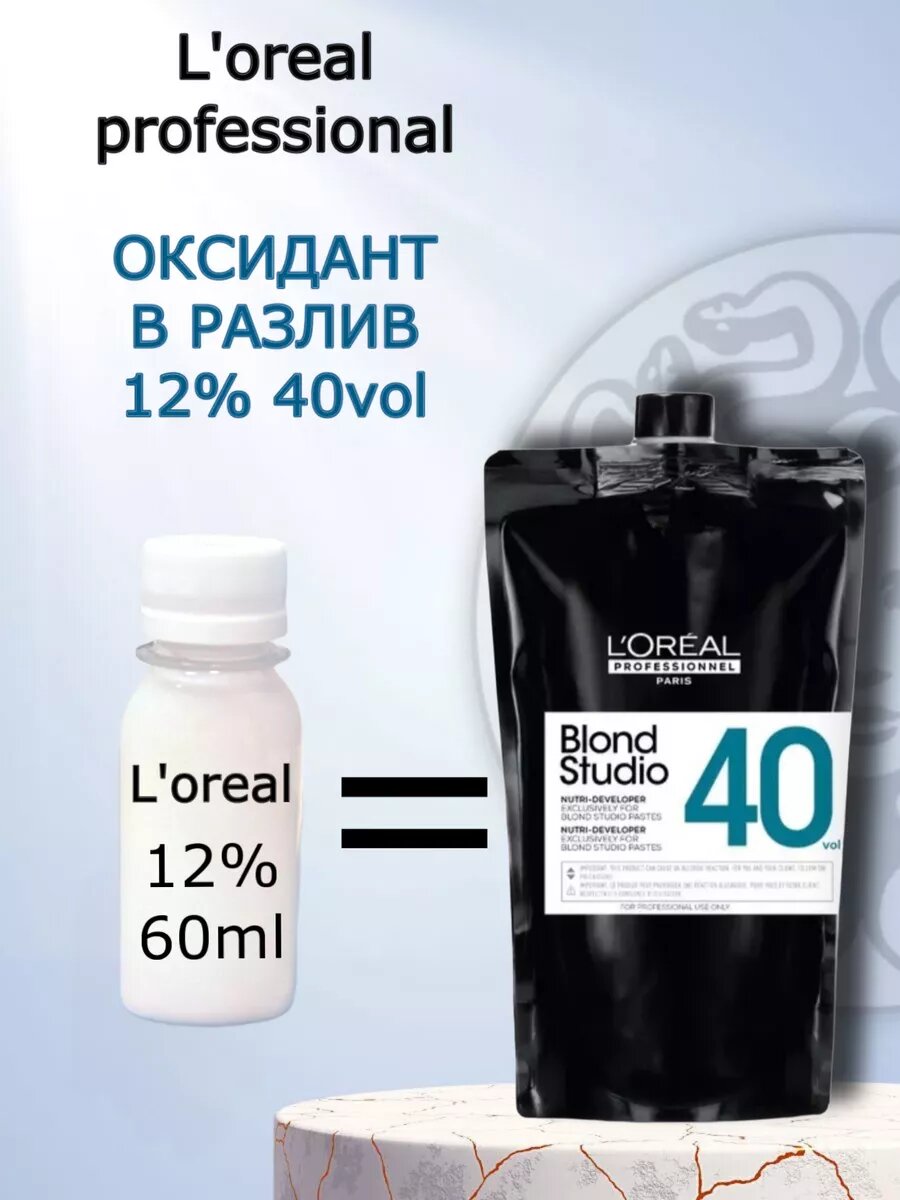 Окислитель для краски 12% в разлив 60мл