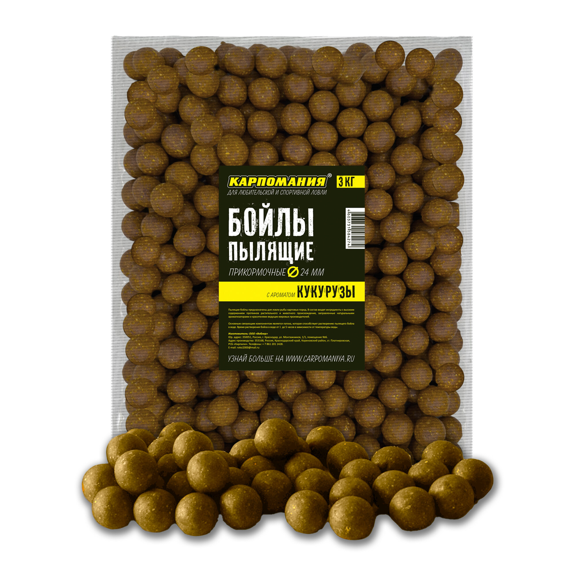 Пылящие бойлы с ароматом Кукрузы 24мм 3кг (пакет)