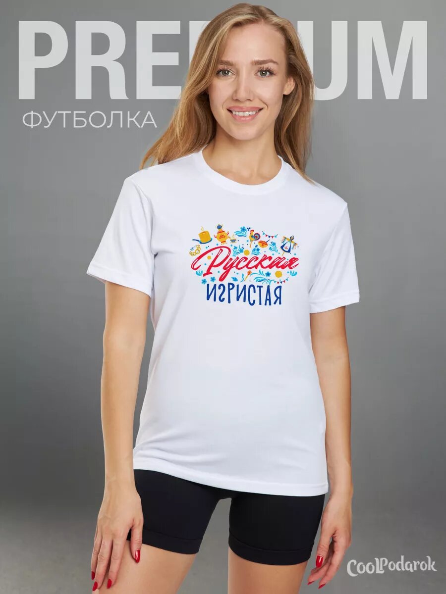 Футболка