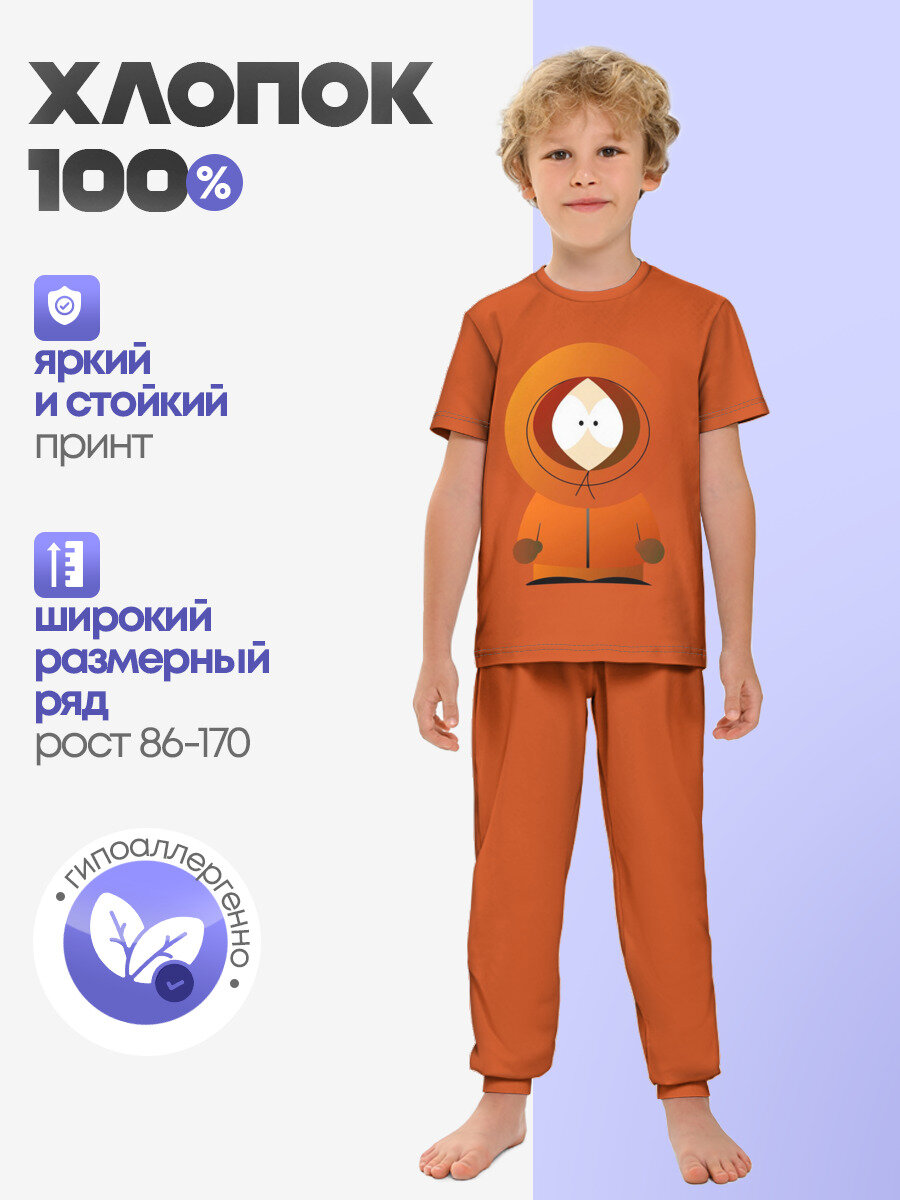 Пижама Мультфильмы