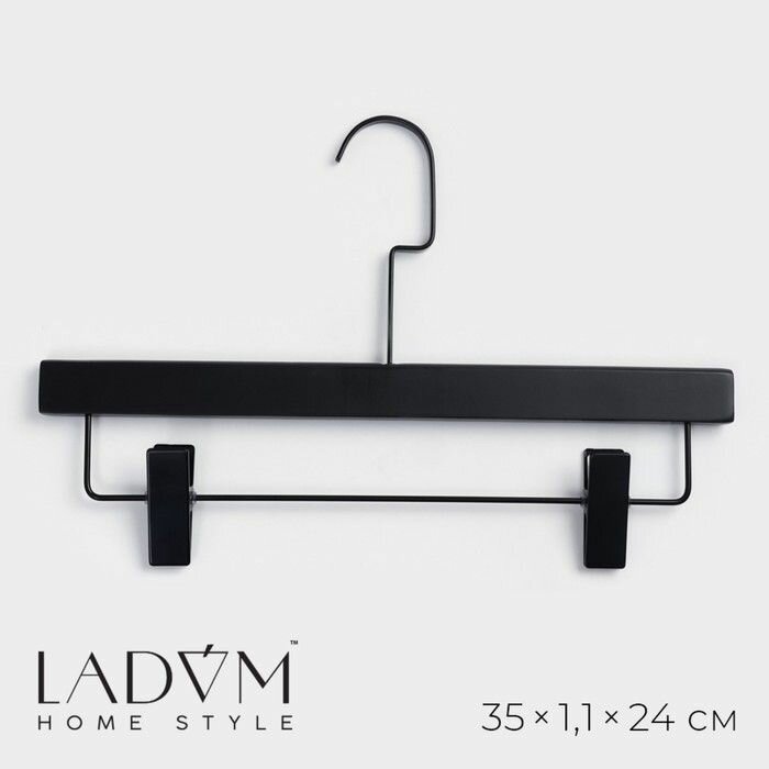 Вешалка для брюк и юбок LaDо m Black Lotus, 35 1,1 24 см, длинный крюк, с зажимами, цвет чёрный