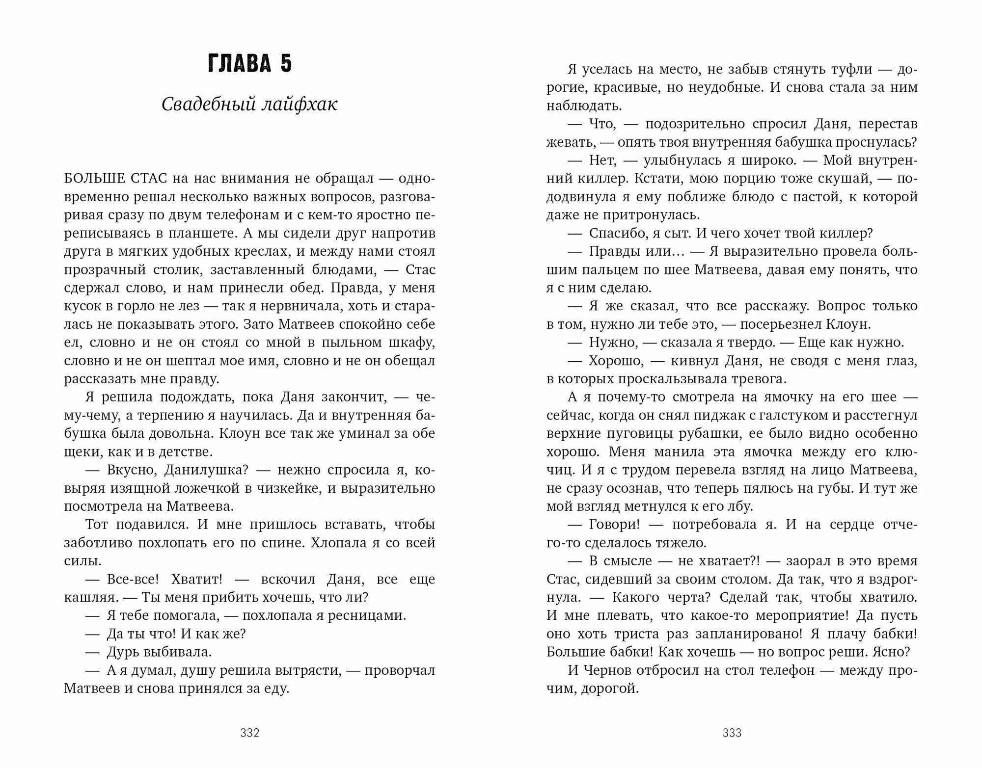 #НенавистьЛюбовь — фото 1