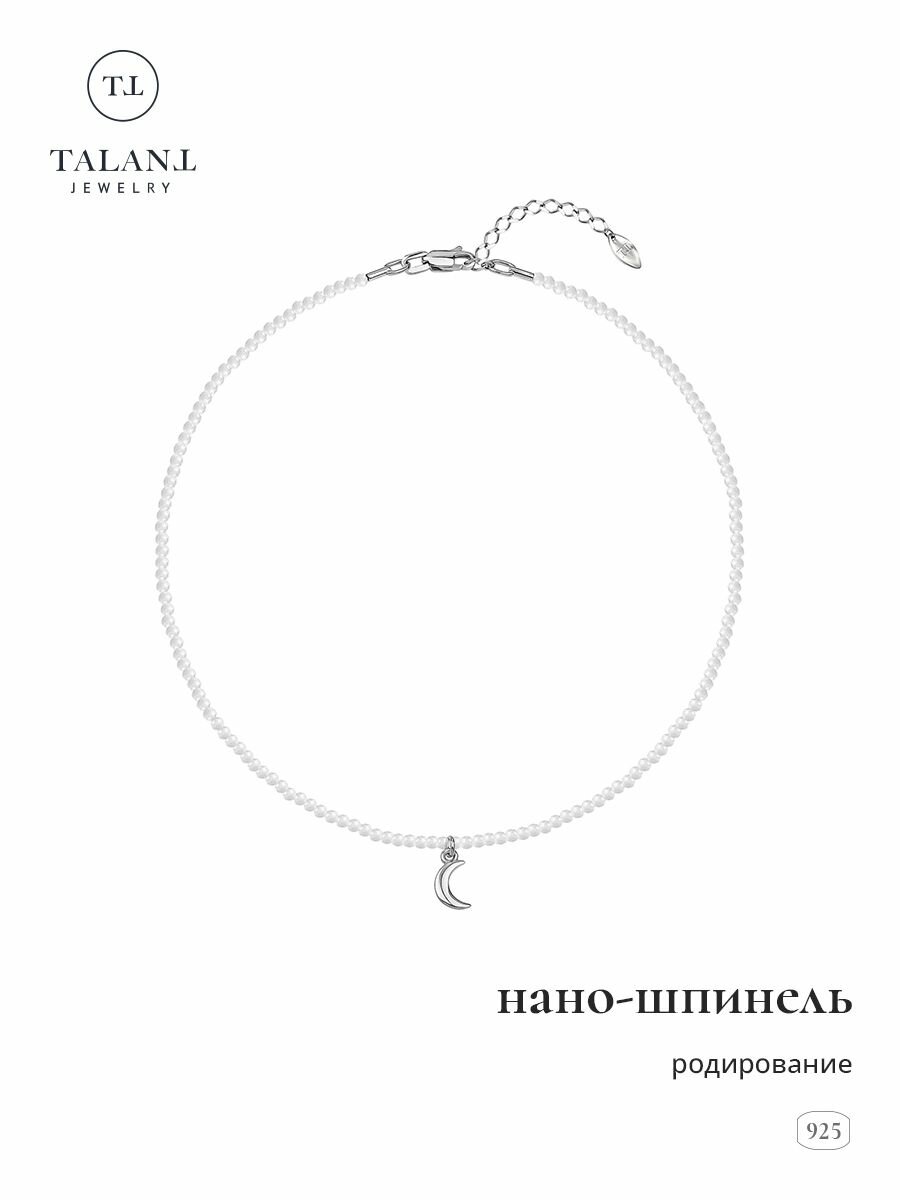 Колье, серебро, 925 проба, родирование, шпинель синтетическая