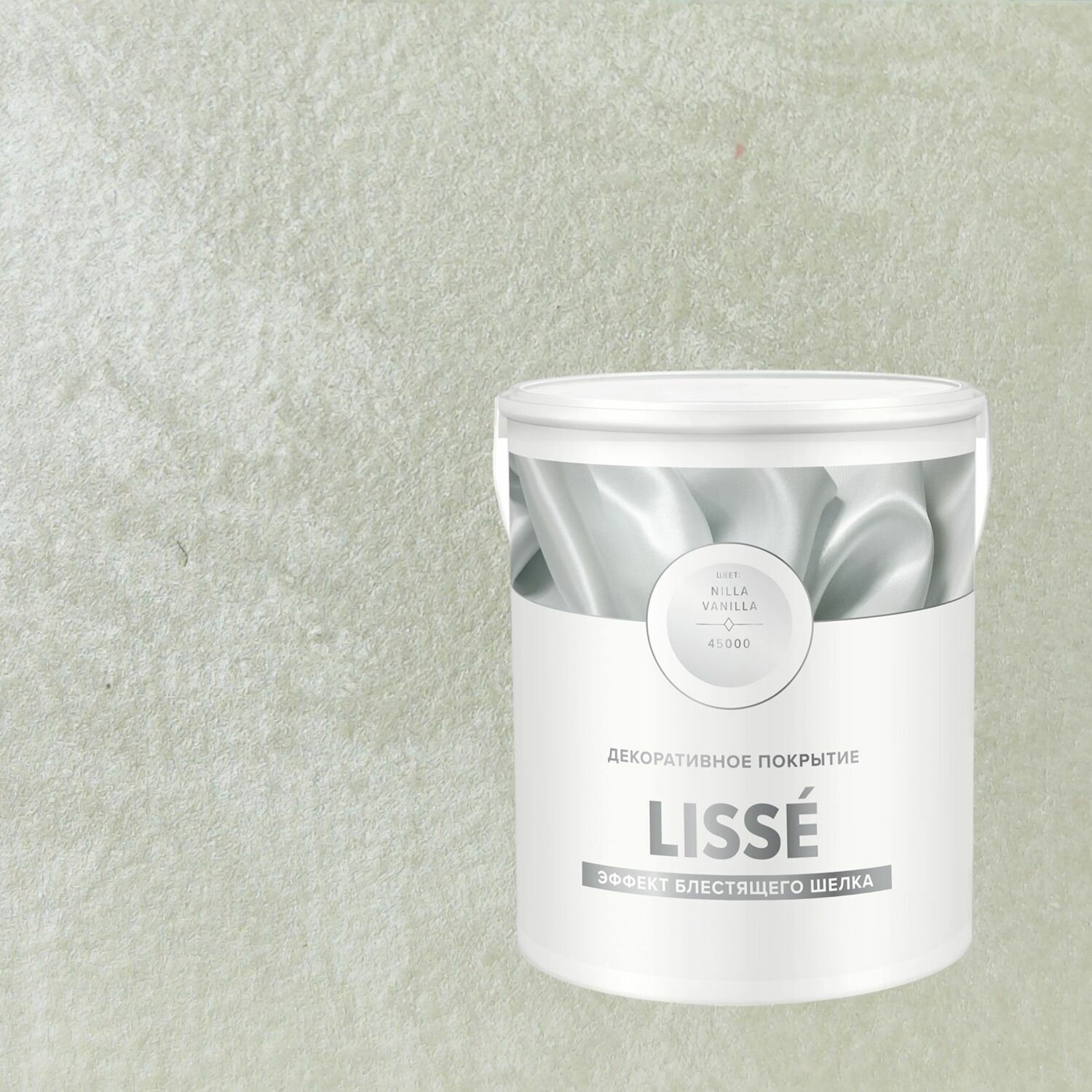 Декоративное покрытие Vincent Decor Lisse (9л) 45054