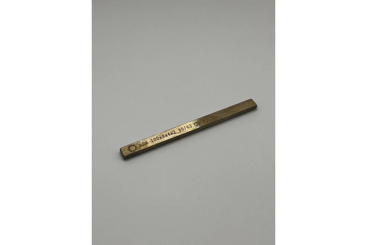 Консул Алмазный брусок хонинговальный АБХ 100х8х4х2 80/63 CG-1 CG4631176009113