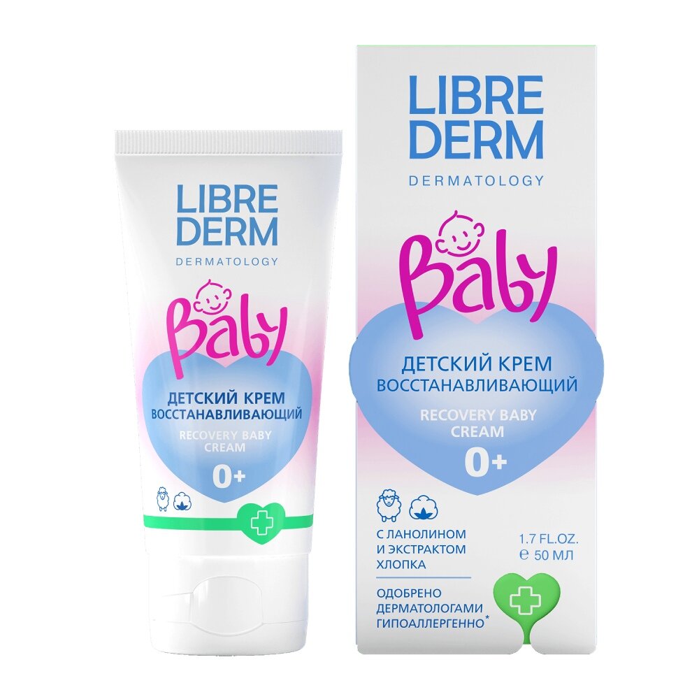 LibreDerm Baby Крем восстанавливающий детский с ланолином и экстрактом хлопка 50мл