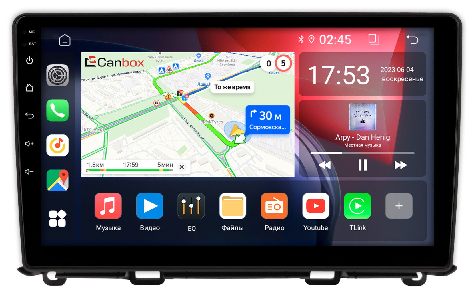 Штатная магнитола Honda Fit 4, Jazz 4 2020-2024 Canbox GT10-0162 2/32 на Android 10 (IPS, DSP, CarPlay)