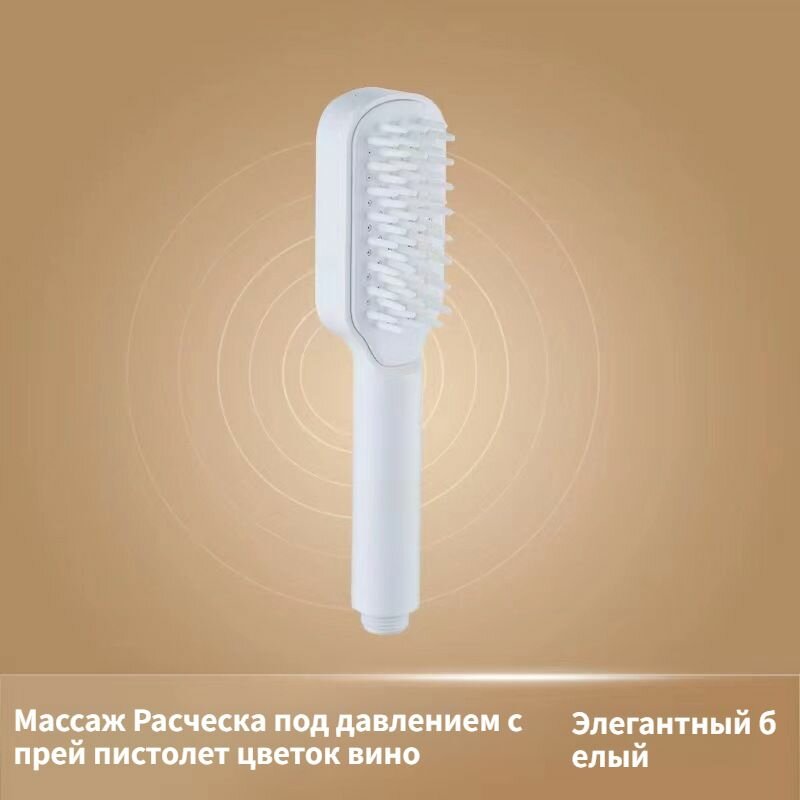 Душевая кабина с насадкой для душа под давлением и функцией подачи воды из массажного пульверизатора