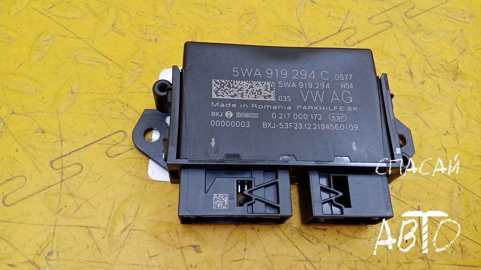 Блок управления парктроником Golf VIII Volkswagen 5WA919294C