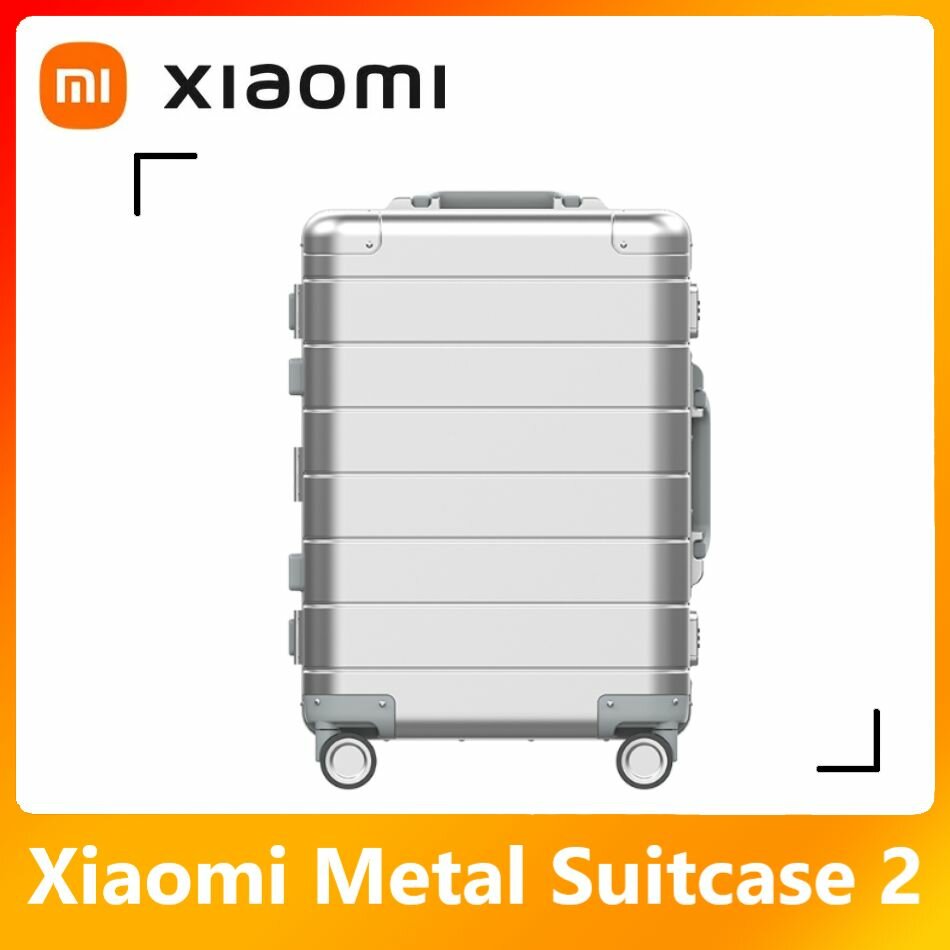 Xiaomi Чемодан 55 см