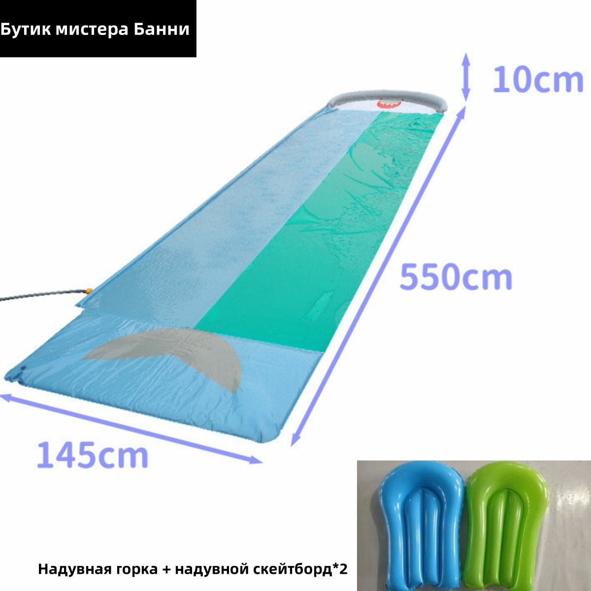 Горка детская