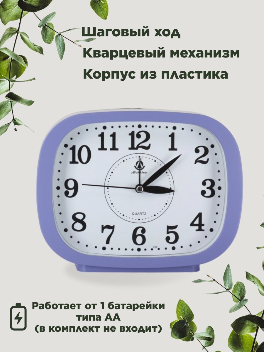 Будильник кварцевый — фото 1