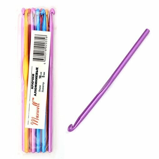 Крючки для вязания Maxwell "Colors", алюминиевые, 5 мм