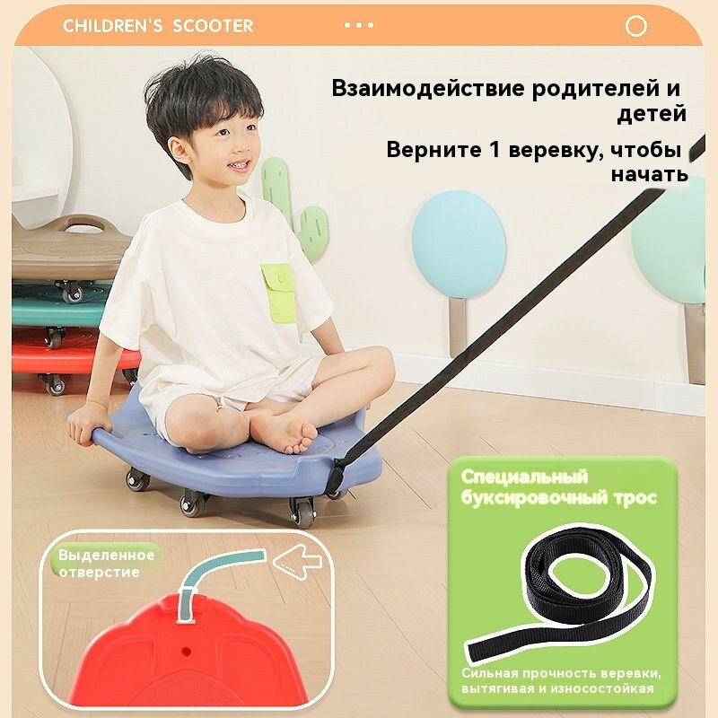 Пенни борд