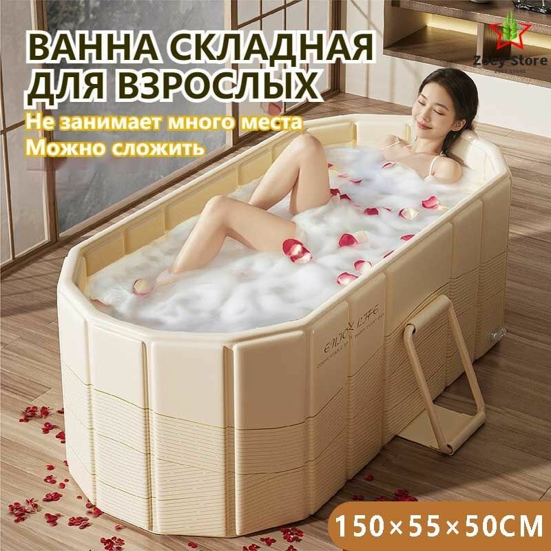 Купель "лхдф", складная, 150х55х50 см, легкая установка и хранение