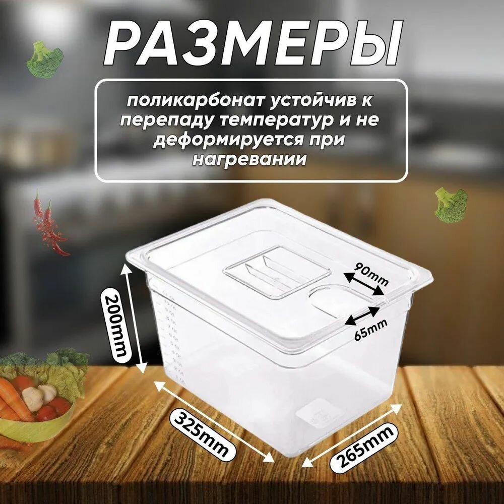 Су-вид
