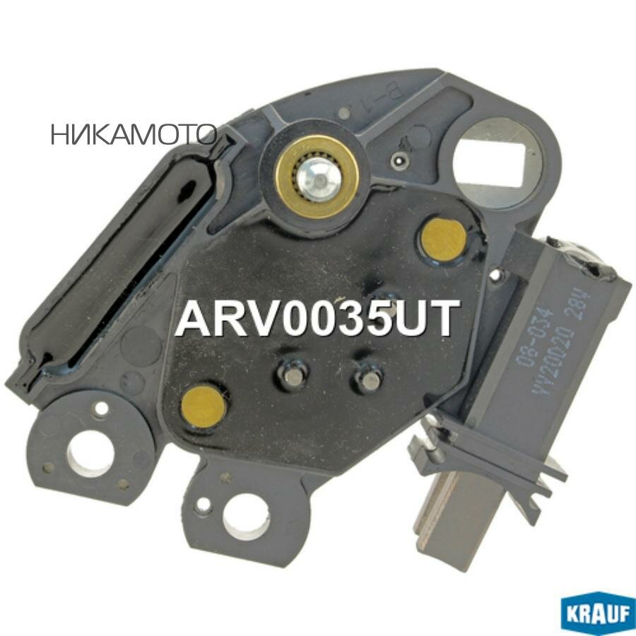 KRAUF ARV0035UT Регуляторгенератора