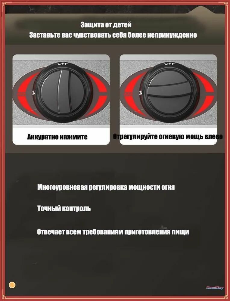 Настольная плита — фото 1