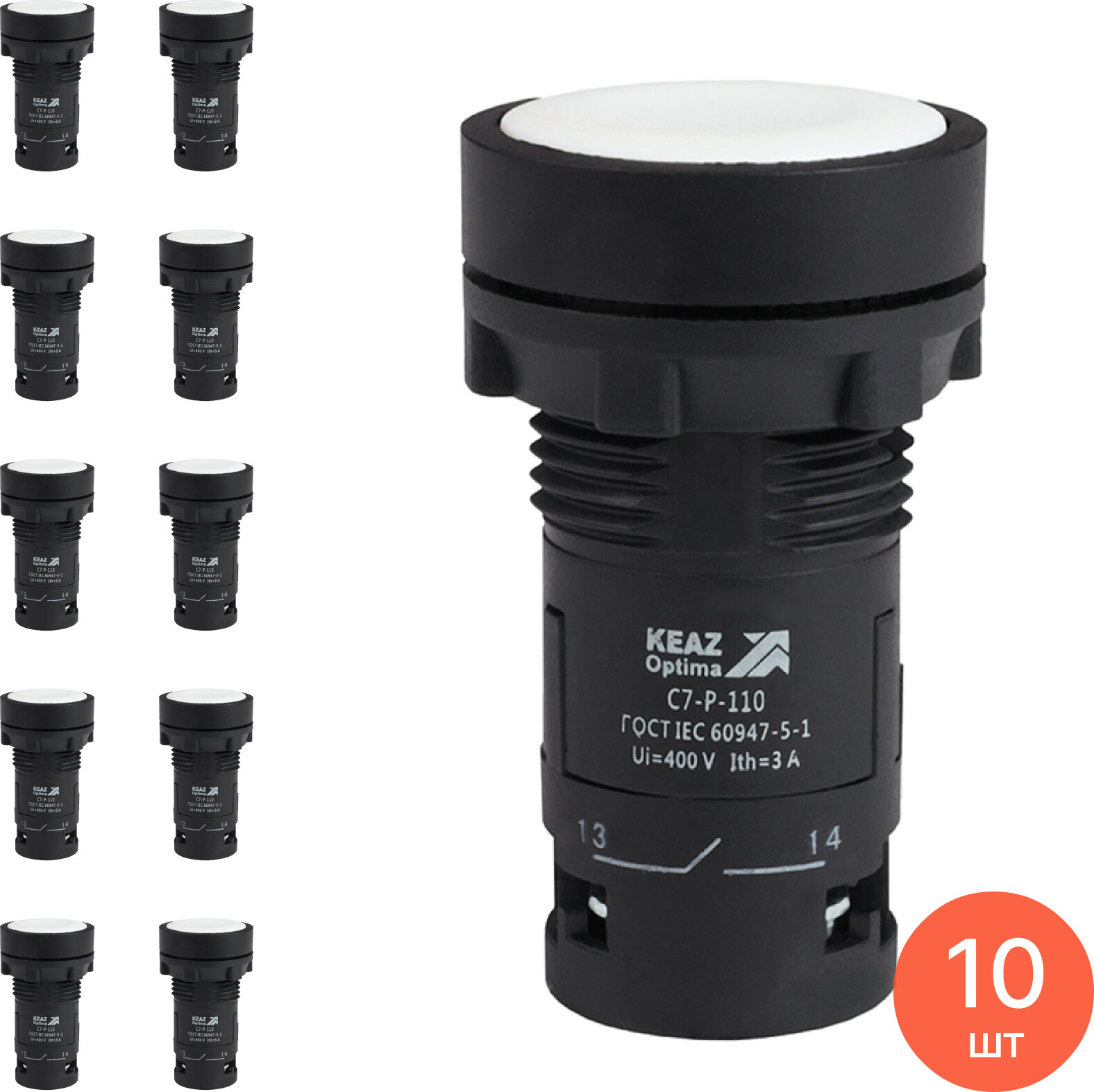 Кнопка управления КЭАЗ OptiSignal Compact D22 C7-P-110, белая, 1НО XB7NA11 IP40, 362030 / кнопочный пост (комплект из 10 шт)