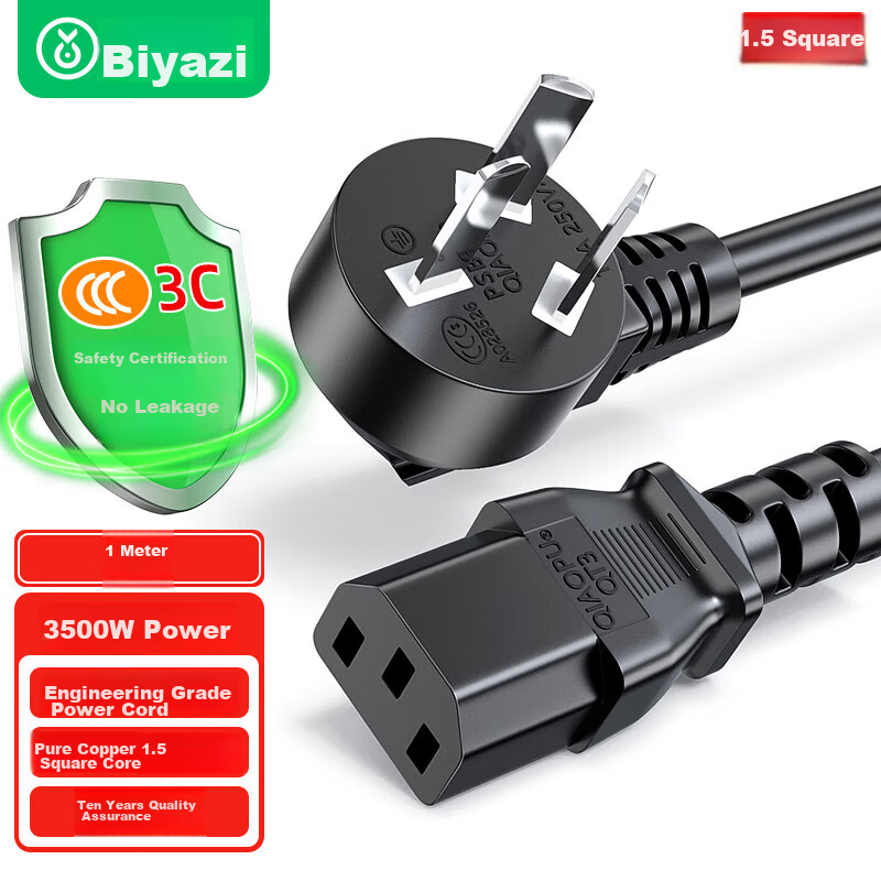 Biaze PDU Server Power Cord (Pure Copper 1.5 Square Mm Three-Core 3500W Power) 1 Meter, Three-Prong Rice Cooker National Standard Tail Connection Cable, Desktop Computer Plug