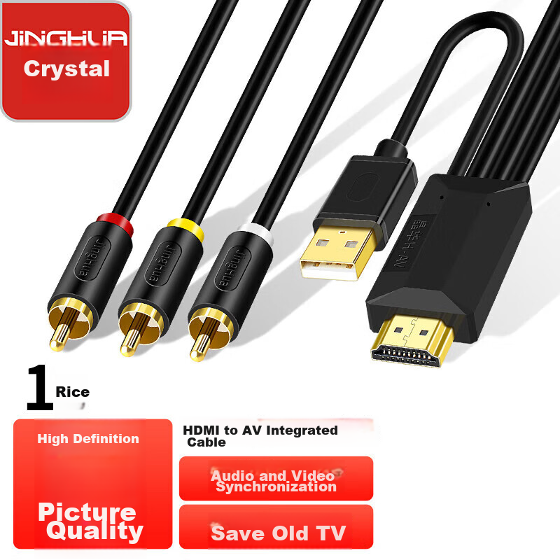 Jinghua HDMI to AV Converter Cable, High-Definition Network Set-Top Box Computer PS4 to Connect Old TV Set-Top Box to RCA TV Projector Connection Cable, Black 1 Meter Z131C