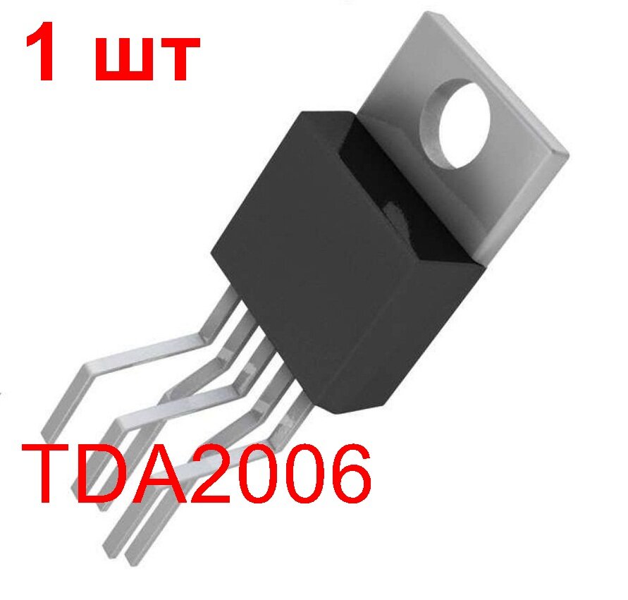 Микросхема TDA2006 1 шт. интегральный усилитель звуковых частот в корпусе TO-220-5 Pentawatt