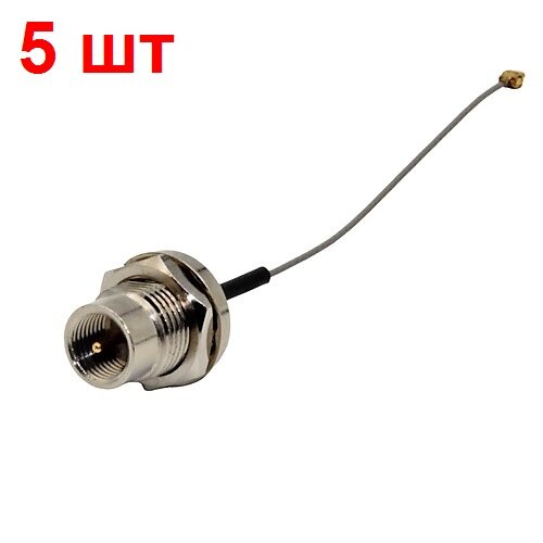 Переходник антенный CAB UFL-F/FME-M JV-004 5 шт. 8см