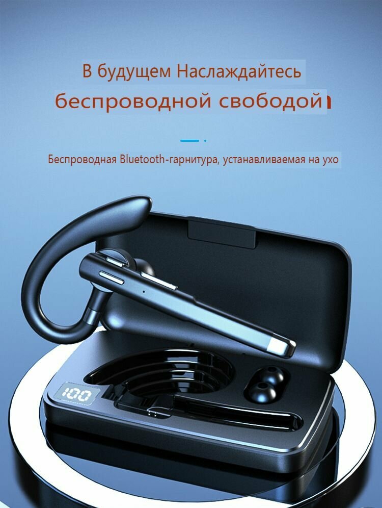 Монауральная беспроводная Bluetooth-гарнитура, шумоподавление в ухе, ультра-долговечный аккумулятор, автомобильный бизнес Спорт Bluetooth беспроводная гарнитура один пакет
