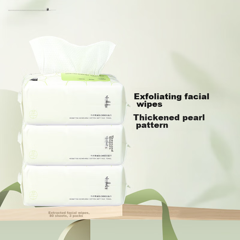 Qianxiangcao Facial Cleansing Wipes, Disposable Pearl-Textured Soft Cotton Makeup Wipes, for Men And Women, Pull-Out Style, 80 Sheets, 3 Packs