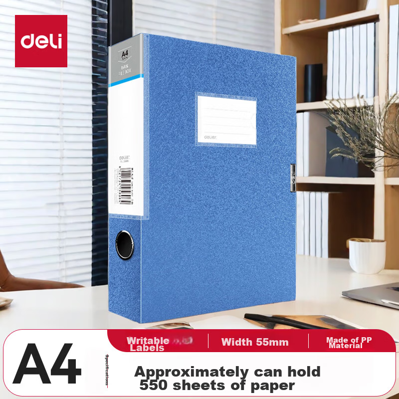 Deli 1 Piece 55mm A4 Thick Plastic File Box Ruishang Series, Thickened A4 Accounting Archive Box, Exam Storage, 5606 Blue