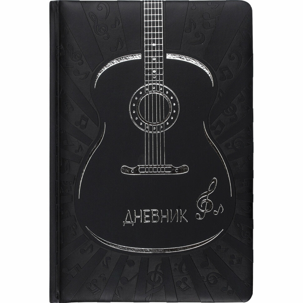 Дневник для музыкальной школы 140х210 мм, 48 л, обложка кожзам твердая, фольга, BRAUBERG, справочный материал, черный, 105502, 105502