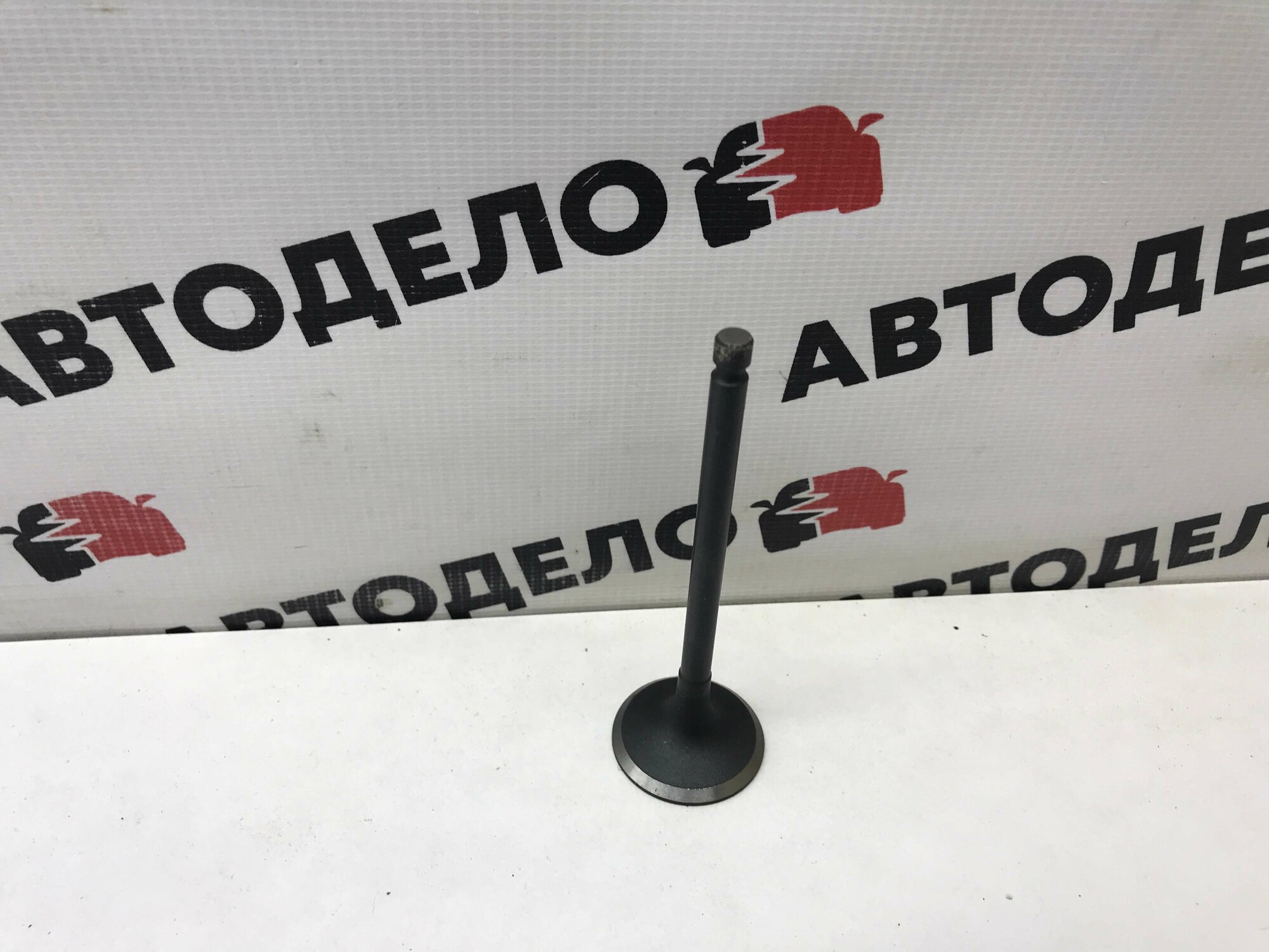 Клапан гбц NSP Hyundai Accent