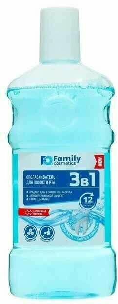Ополаскиватель для полости рта Family Cosmetics, 3 в 1, 500 мл.