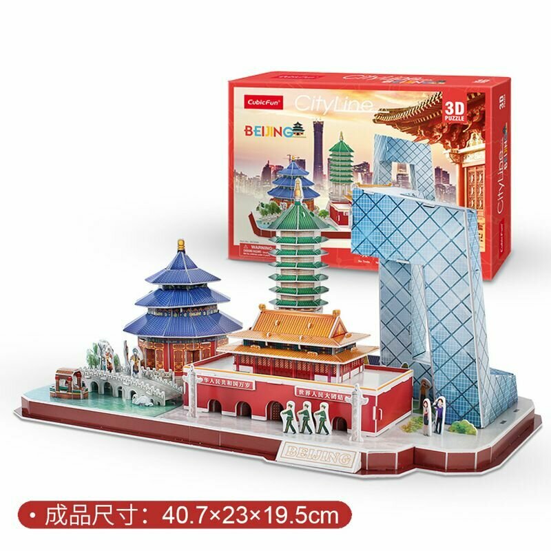 Головоломка-оригами CubicFun "Городская Линия Москва", 3Д пазл, бумага/картон, от 5 до 14 лет