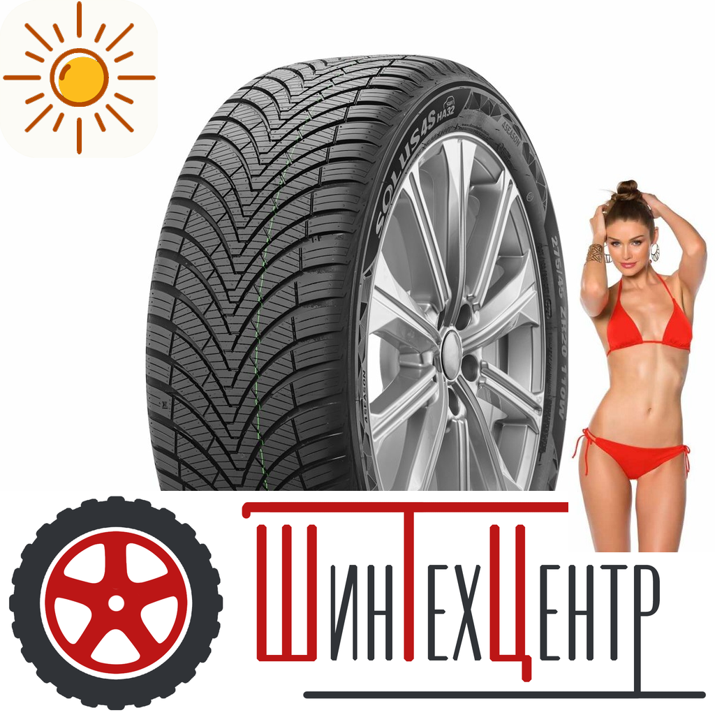 Шины летние Kumho 225/45/19 W 96 Solus Ha32 Xl для легковых авто