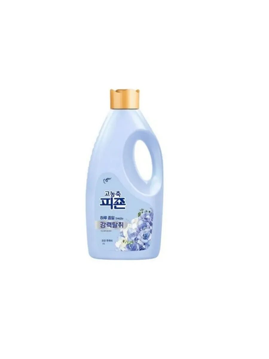 Кондиционер для белья Concentrated original Ocean Fresh 2000